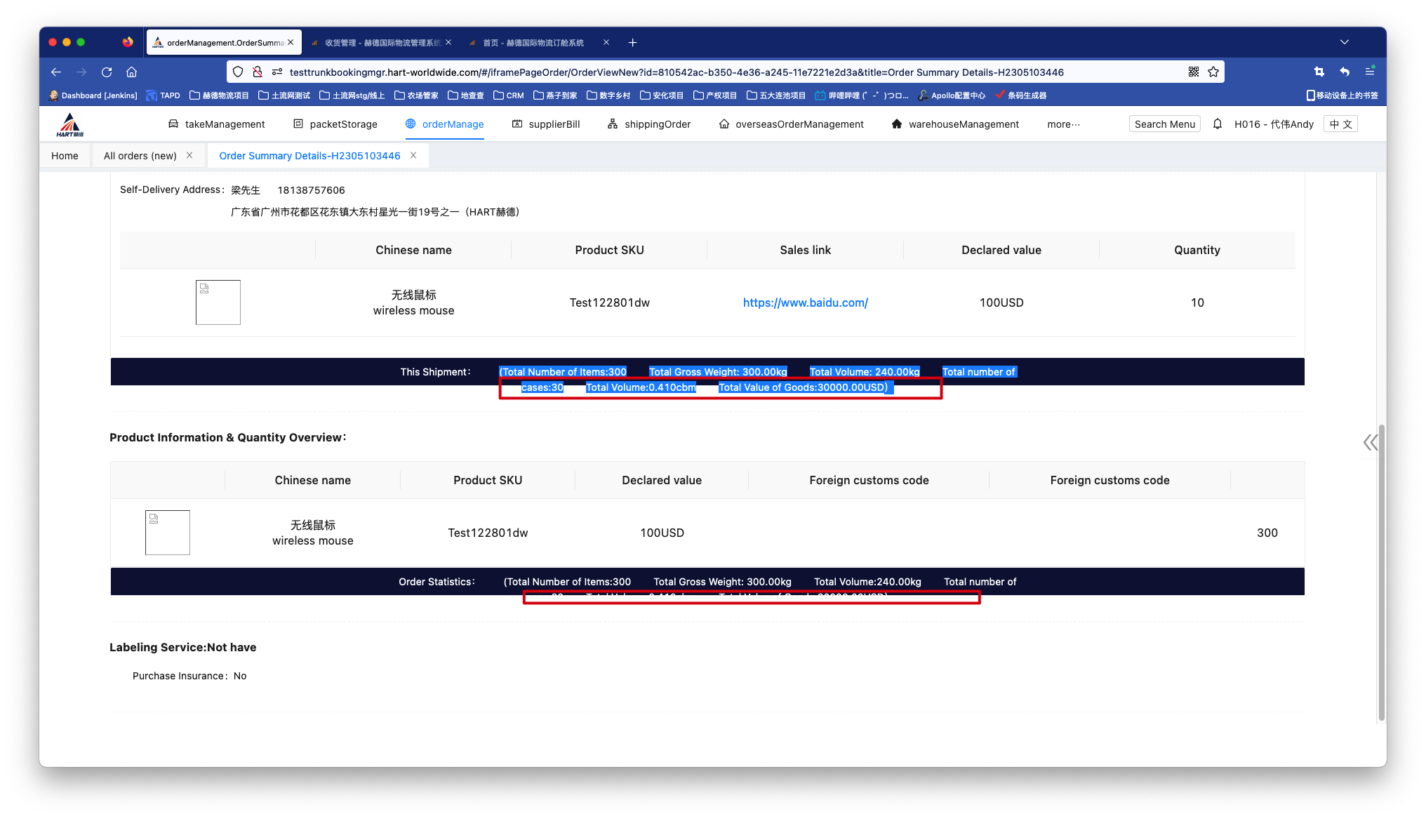 Bug 2627 【物流订单管理 全部订单新】多语言英文模式下,订单详情页存在样式问题 物流管理系统 禅道
